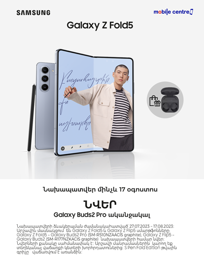 Mobile Centre. Largest network of mobile phones stores in Armenia