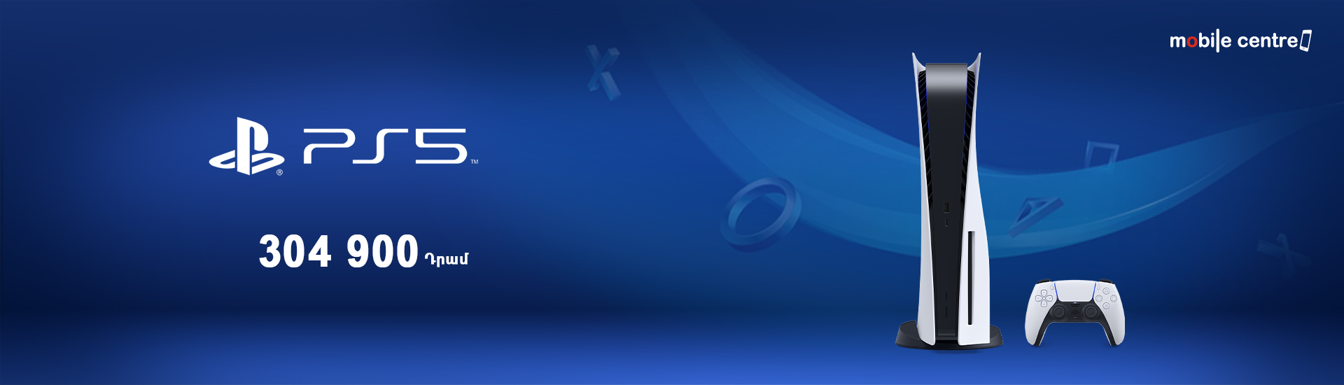 Mobile Centre. Largest network of mobile phones stores in Armenia