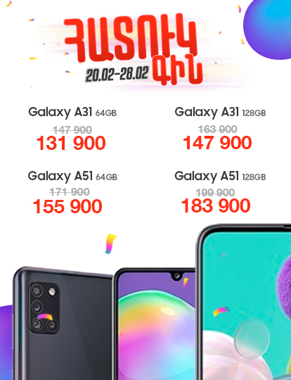 Mobile Centre. Largest network of mobile phones stores in Armenia